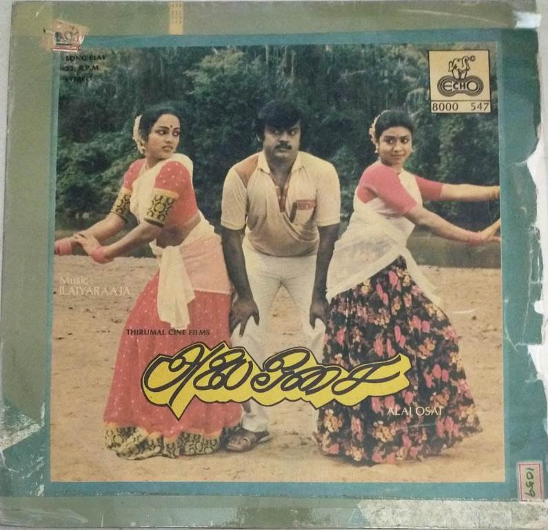 Alai Osai Tamil Film LP Vinyl Record by Ilayaraaja - Macsendisk