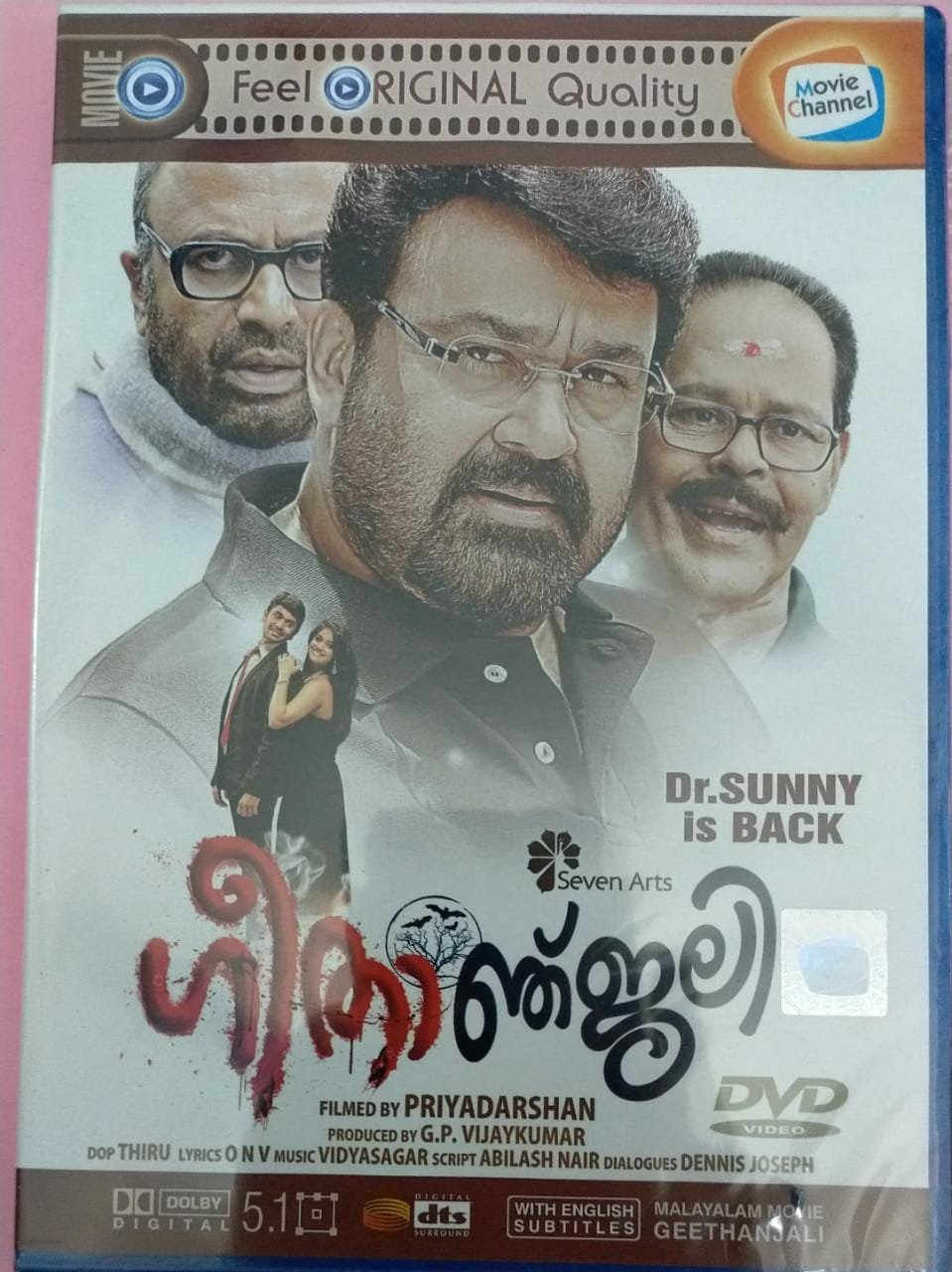 Geethanjali Malayalam Movie DVD - Macsendisk