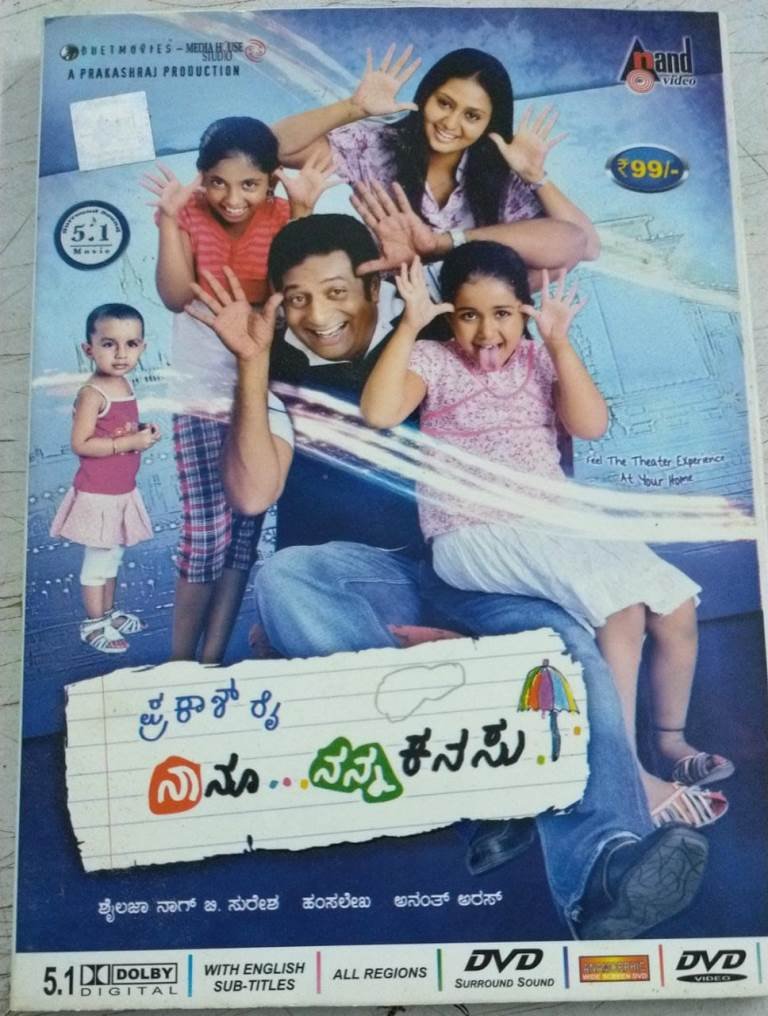 Nanu Nanna Kanasu Kannada Movie DVD - Macsendisk
