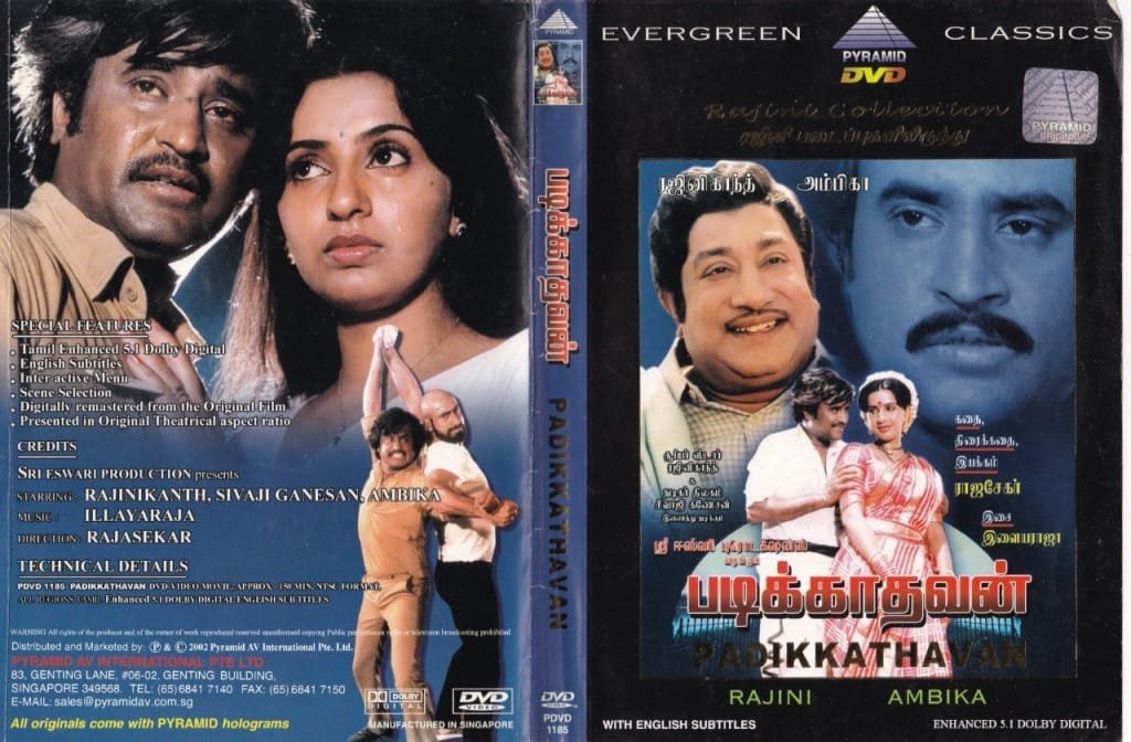 Padikkathavan Tamil Movie DVD - Macsendisk