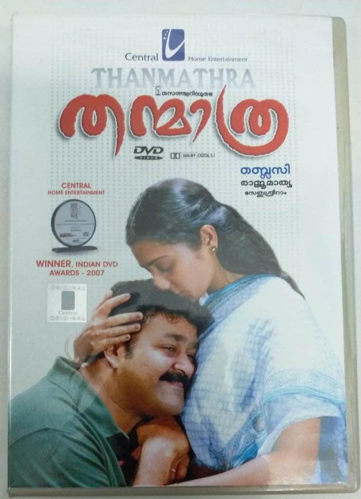 Thanmathra Malayalam Movie DVD - Macsendisk