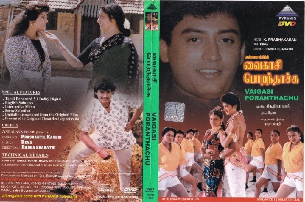 Vaigasi Poranthachu Tamil Movie DVD - Macsendisk