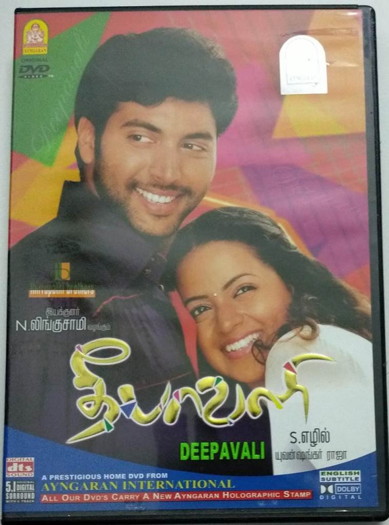 Deepavali Tamil Movie DVD - Macsendisk