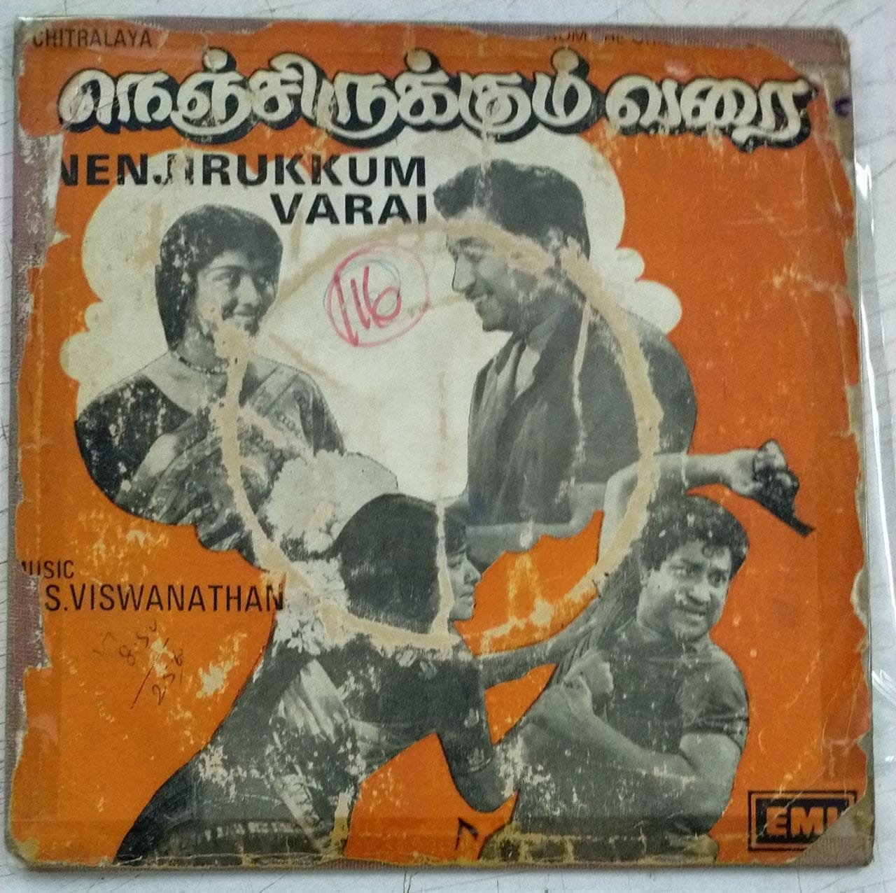 Nenjirukkum Varai Tamil Film EP Vinyl Record by M S Viswanathan ...