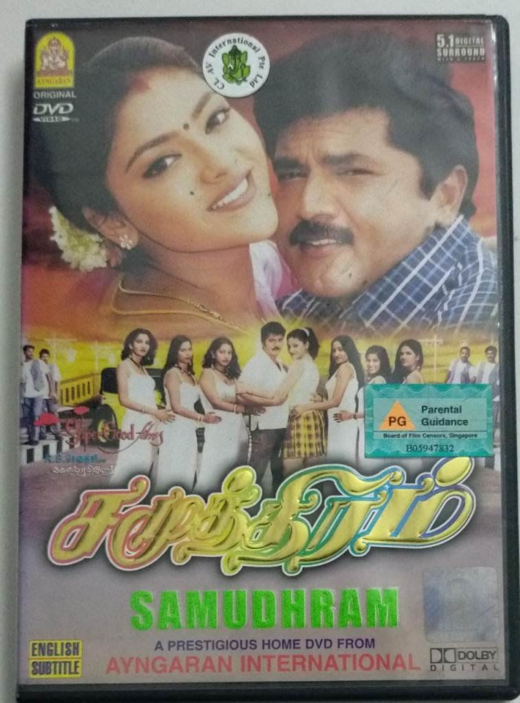 Samudhram Tamil Movie DVD - Macsendisk