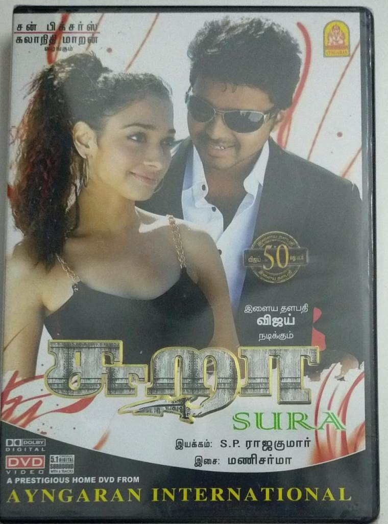 Sura Tamil Movie DVD - Macsendisk