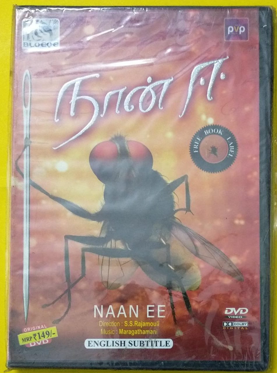 Naan E Tamil Movie DVD - Macsendisk