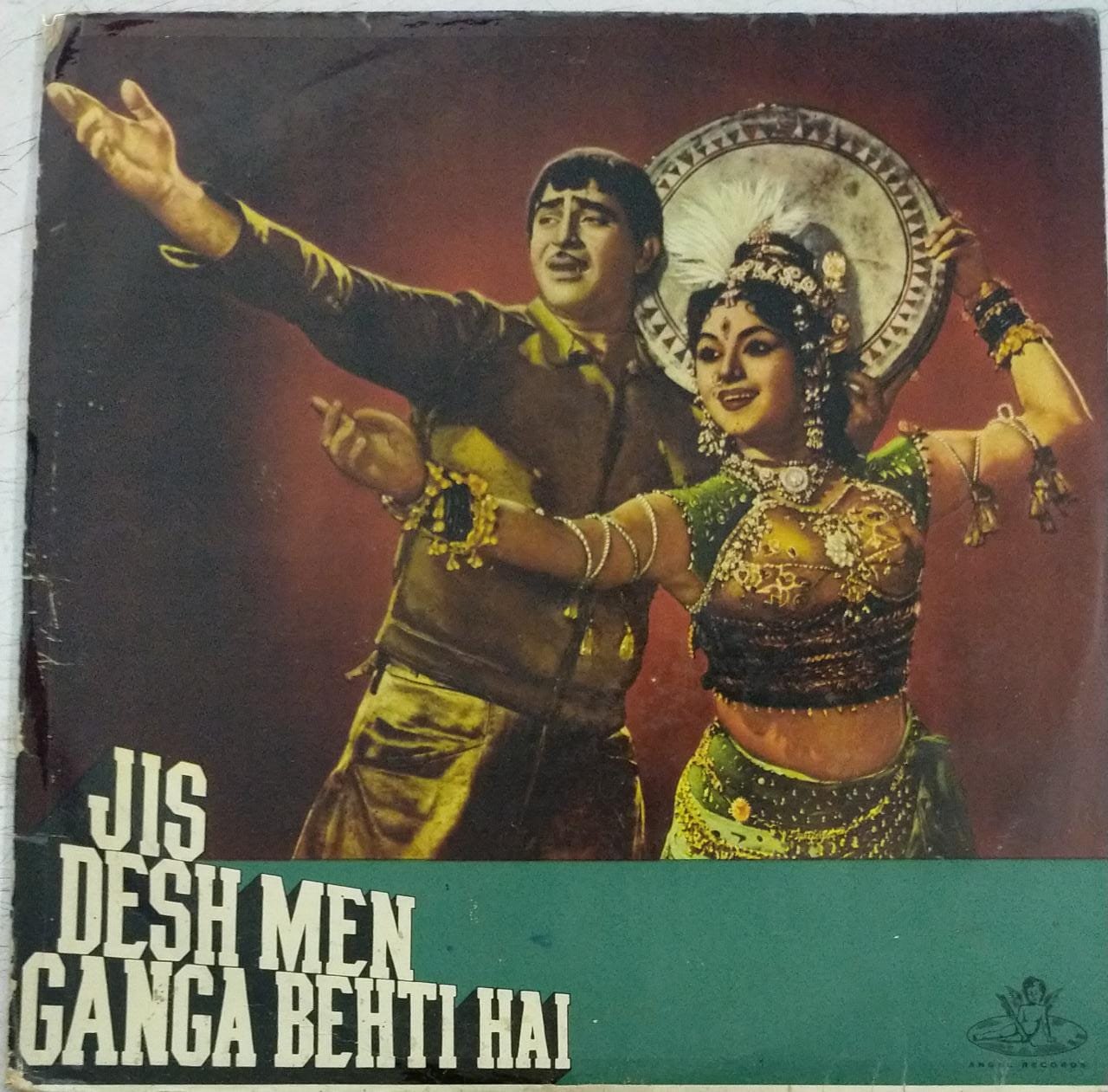 Jis Desh Men Ganga Behti Hai LP Vinyl Record - Macsendisk