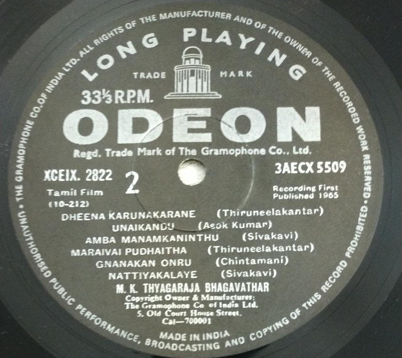 Tamil Film Hits LP Vinyl Record by MK Thiyagaraja Bagavathar 5509 ...