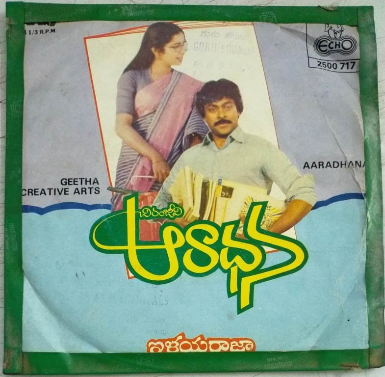 Aaradhana Telugu Film EP Vinyl Record by Ilayaraaja - Macsendisk