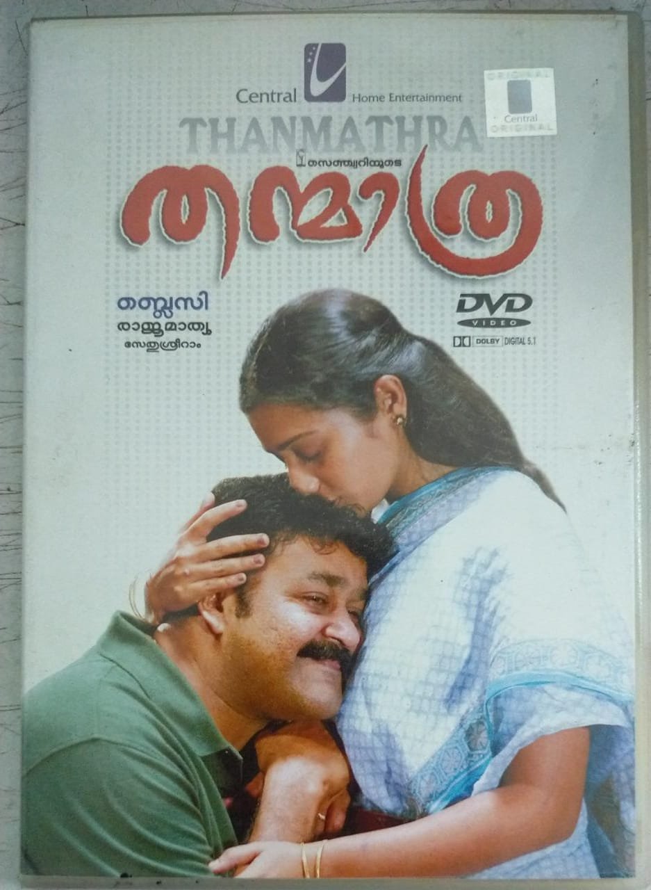 Thanmathra Malayalam Movie DVD - Macsendisk