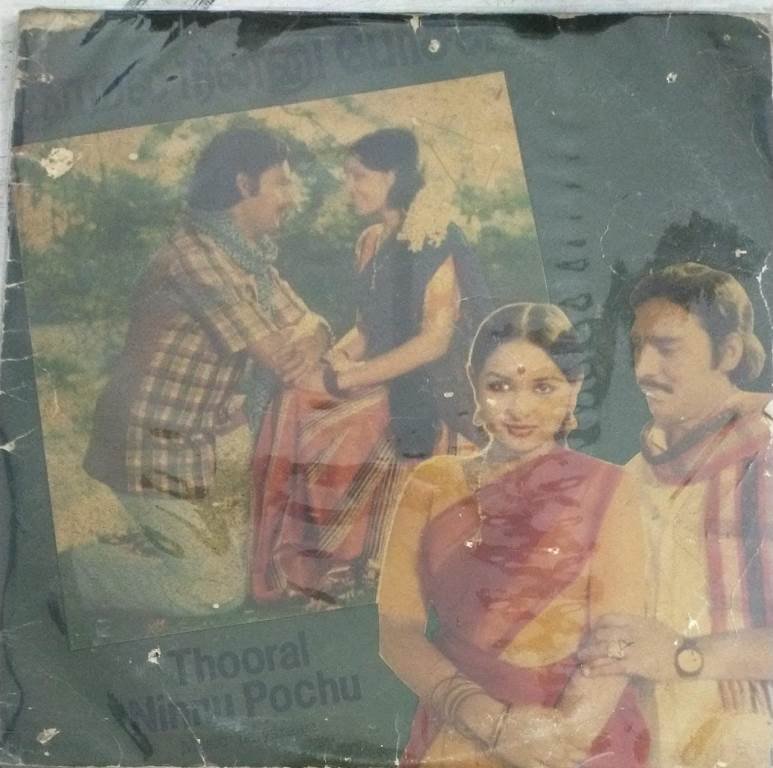 Thooral Ninnu Pochu Tamil Film LP Vinyl Record by Ilayaraaja - LP & EP ...