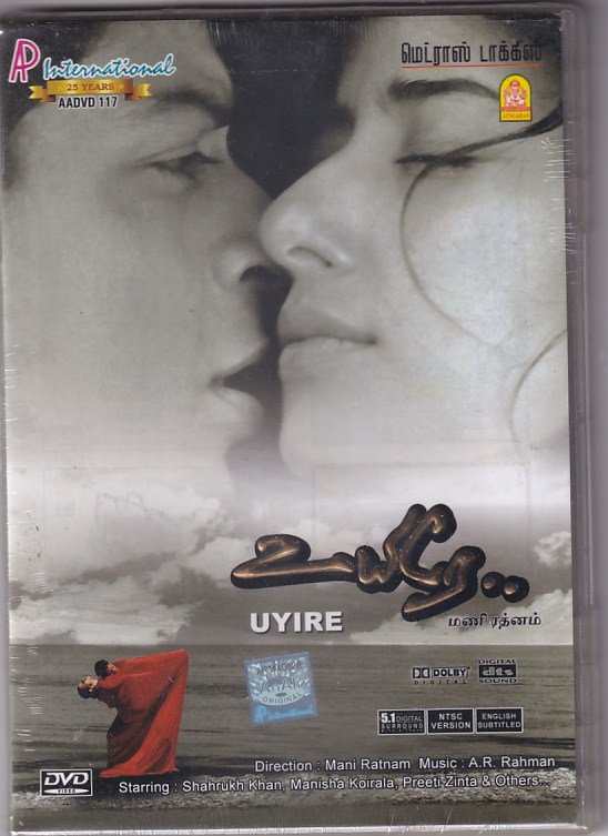 Uyire Tamil Movie DVD - Macsendisk