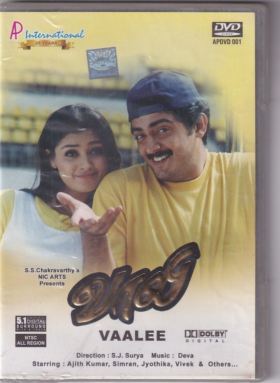 Vaalee Tamil Movie DVD - Macsendisk
