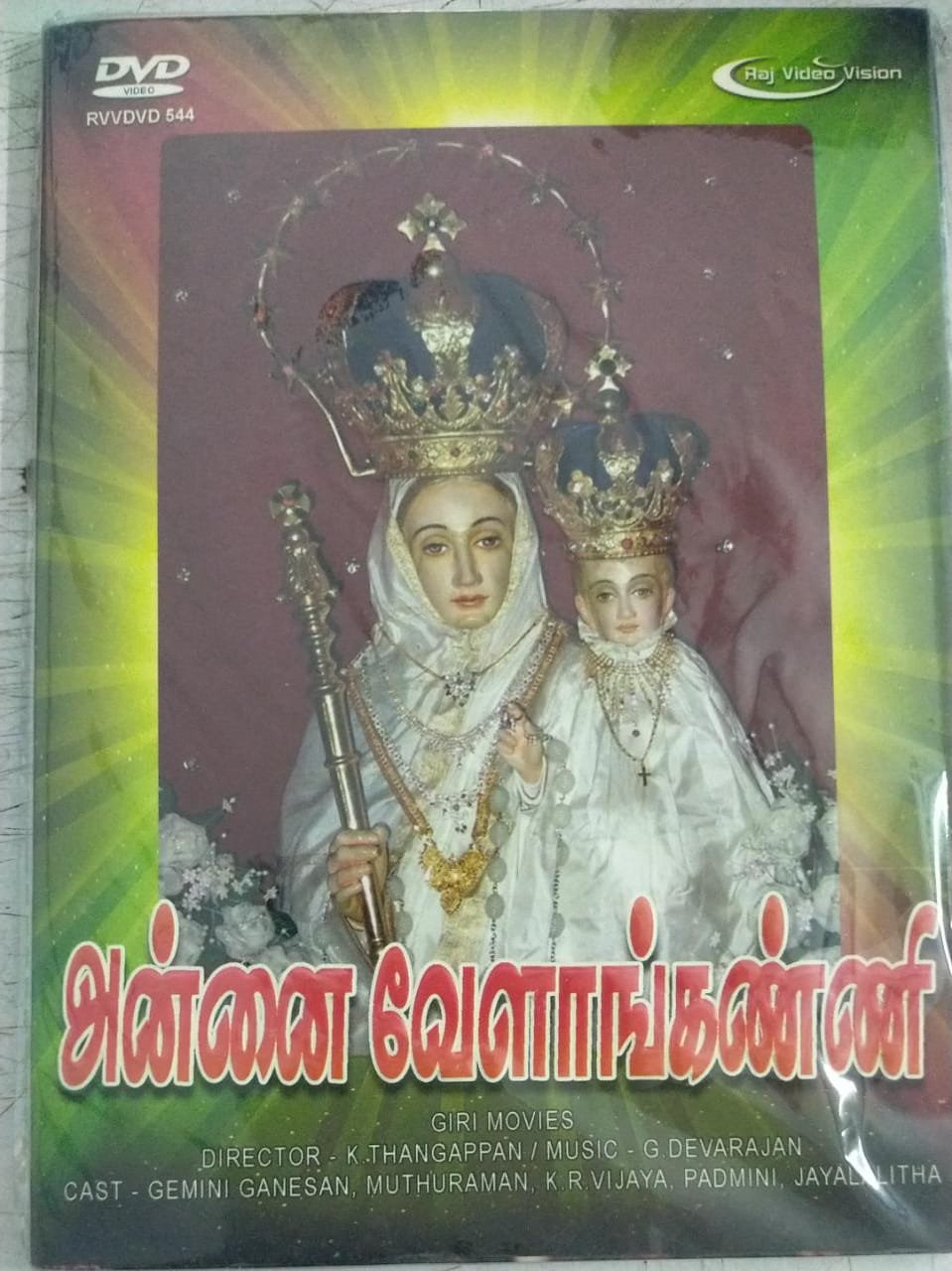 Annai Vaelankanni Tamil Movie DVD - Macsendisk