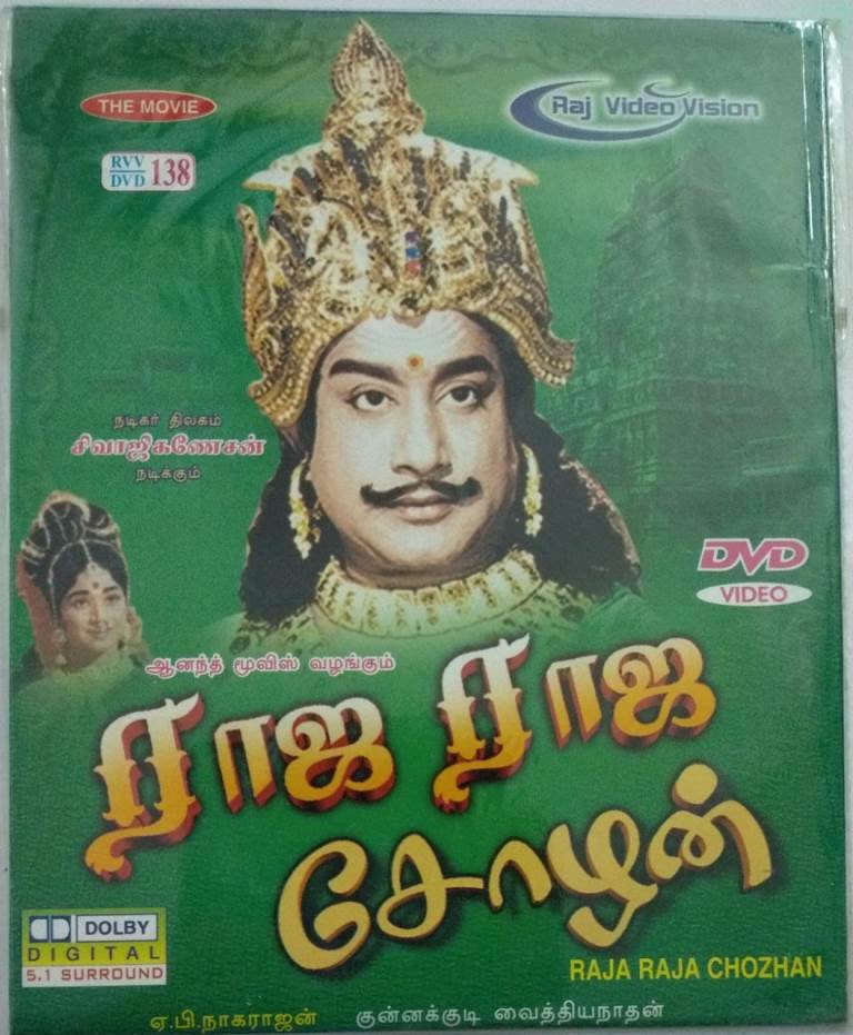 Raja Raja Chozhan Tamil Movie DVD - Macsendisk