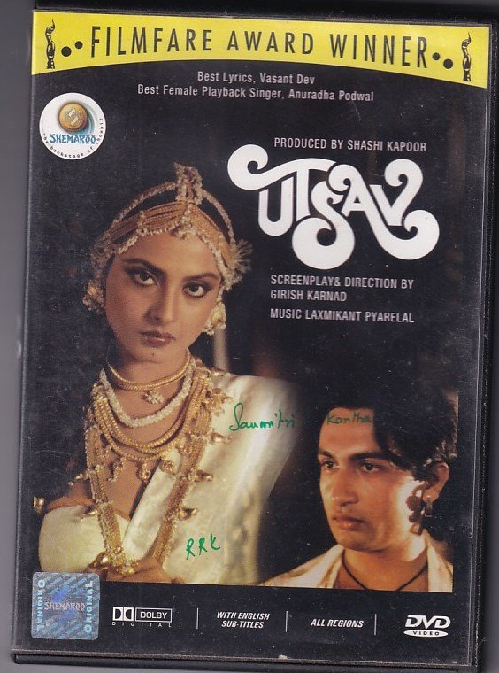 Utsav Hindi Movie DVD - Macsendisk