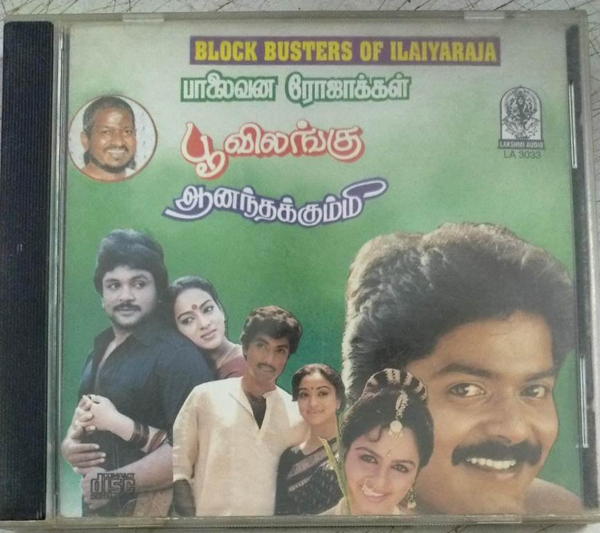 Palaivana Rojakkal- Poo Vilangu- Anandagummi Tamil Film Audio CD ...