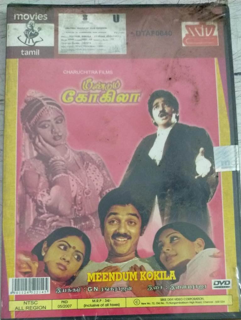 Meendum Kokila Tamil movie DVD - Macsendisk