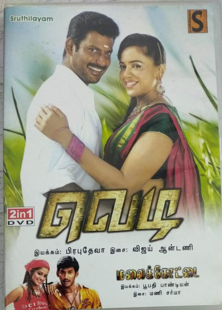 Vedi Movie