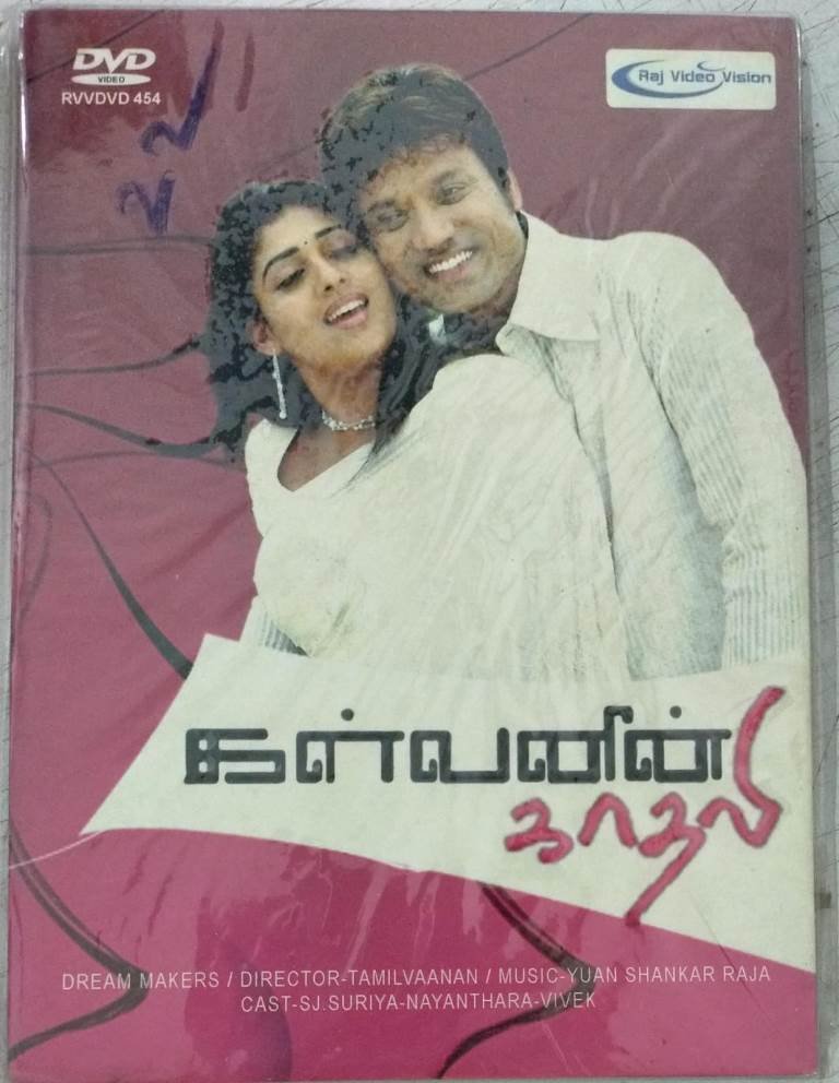 Kalvanin Kadhali Tamil movie DVD - Macsendisk
