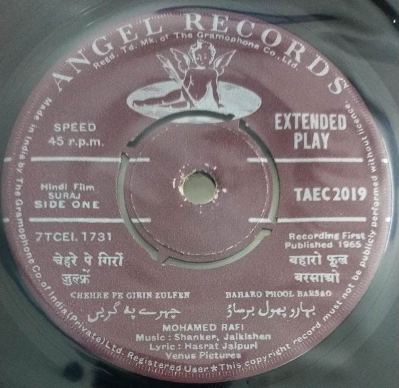 Suraj Hindi Film EP Vinyl Record by Shankar Jaikishan 2019 - Macsendisk