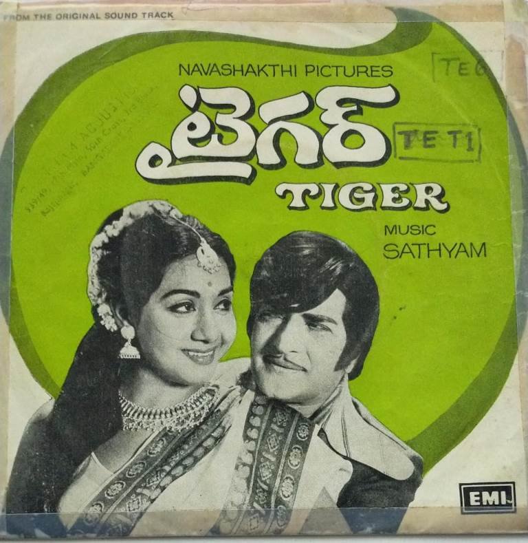 Tiger Telugu EP Vinyl Record by Sathyam - Macsendisk