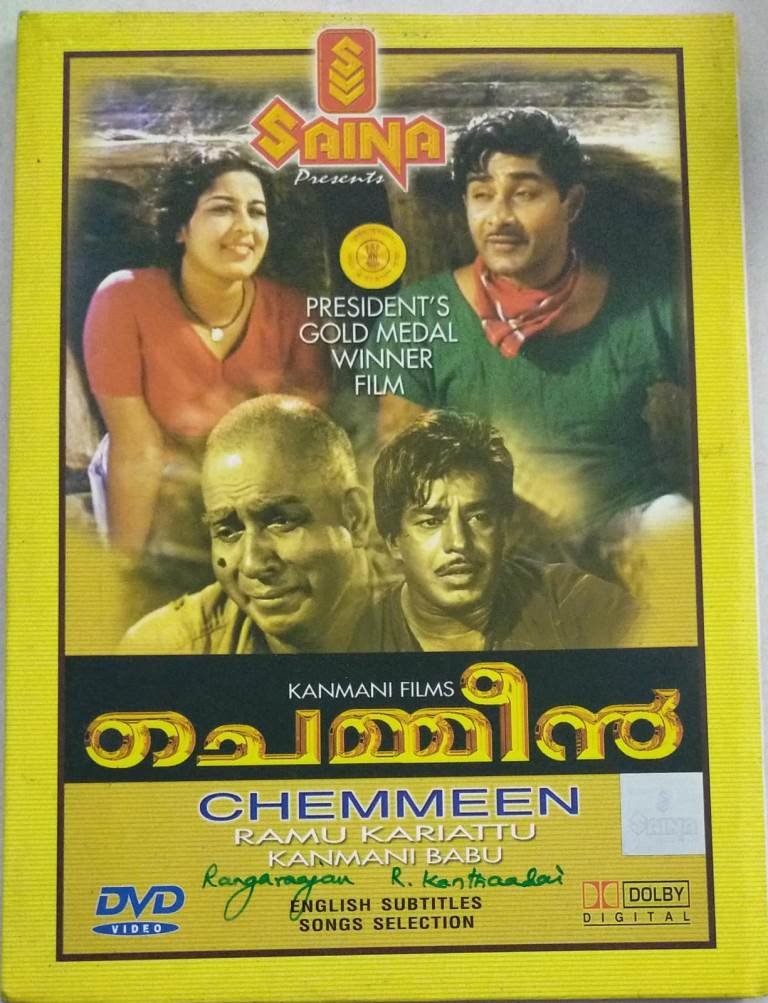 Chemmeen Malayalam Movie DVD - Macsendisk