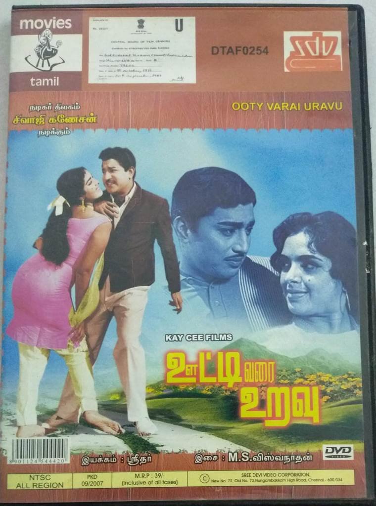 Ootty Varai Uravu Tamil Movie DVD - Macsendisk