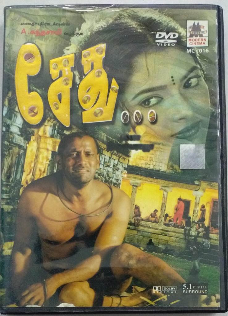 Sethu Tamil Movie DVD - Macsendisk