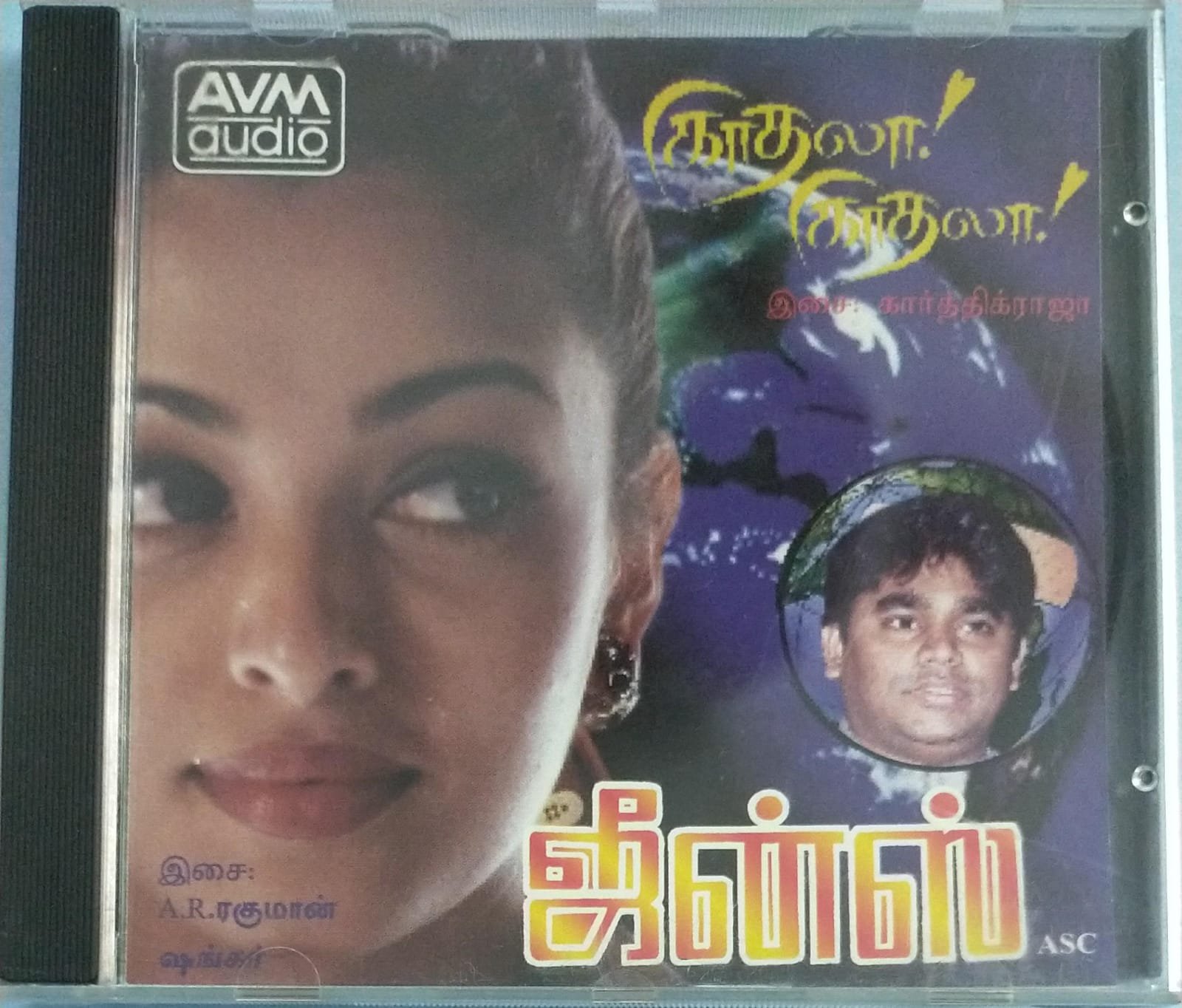 Kathala Kathala - Jeans Tamil Film Audio CD by AR Rahman - Macsendisk