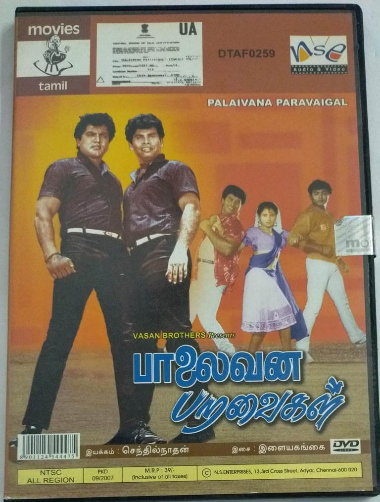 Palaivana Paraivagal Tamil Movie DVD - Macsendisk