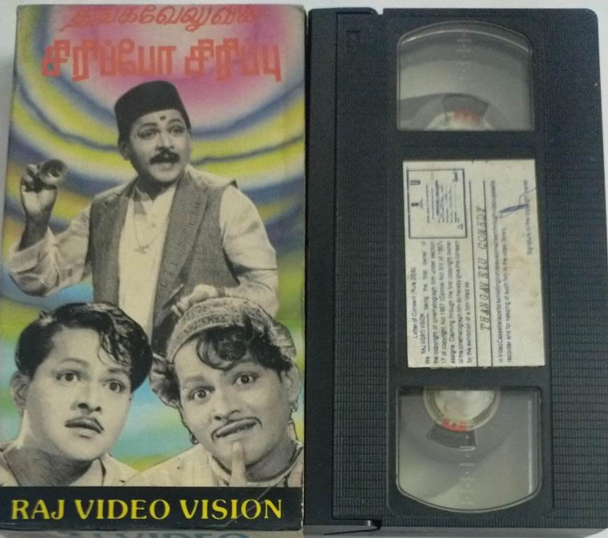 Thangavelu's Sirippo Sirippu Tamil Movie VHS - Macsendisk