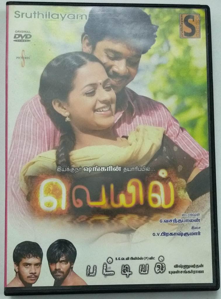 Veyil- Pattiyal Tamil Movie DVD - Macsendisk