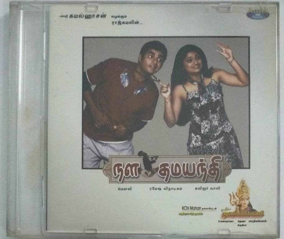 Nala Damayanthi Tamil Film Audio CD - Macsendisk