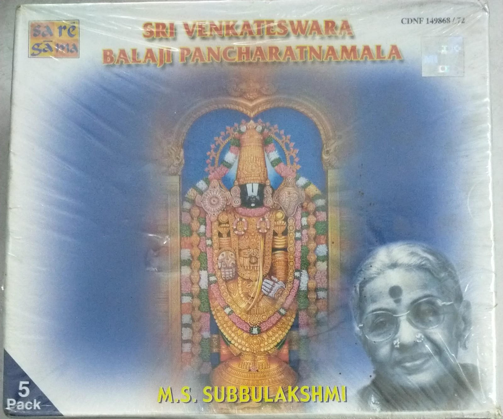 Sri Venkateswara Balaji Pancharatnamala Devotional Audio CD by MS ...