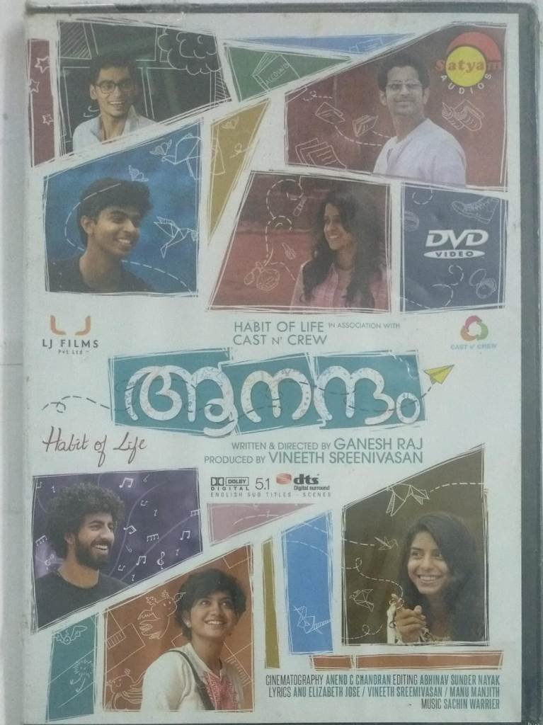 Anandam Malayalam Movie DVD ( sealed pack) - Macsendisk