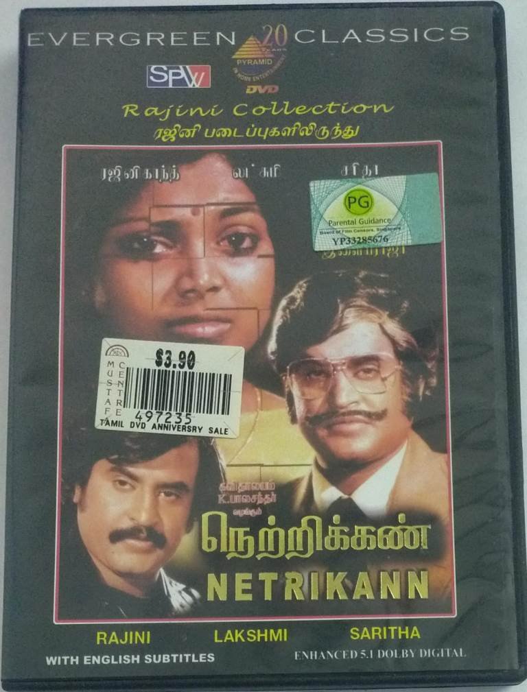 Netrikkan Tamil Movie DVD - Macsendisk
