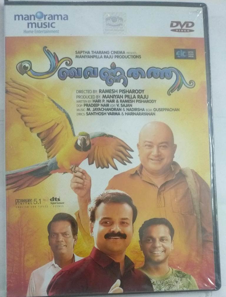 Panchavarna Thatha Malayalam Movie DVD ( sealed pack) - Macsendisk