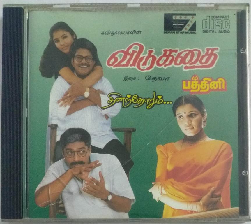 Vidukathai- Pathini- Dinanthorum Tamil Film Audio CD by Deva - Macsendisk