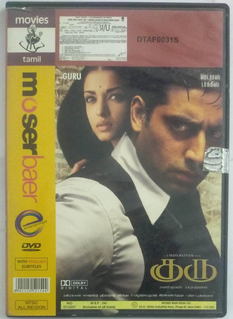 Guru Tamil Movie DVD - Macsendisk