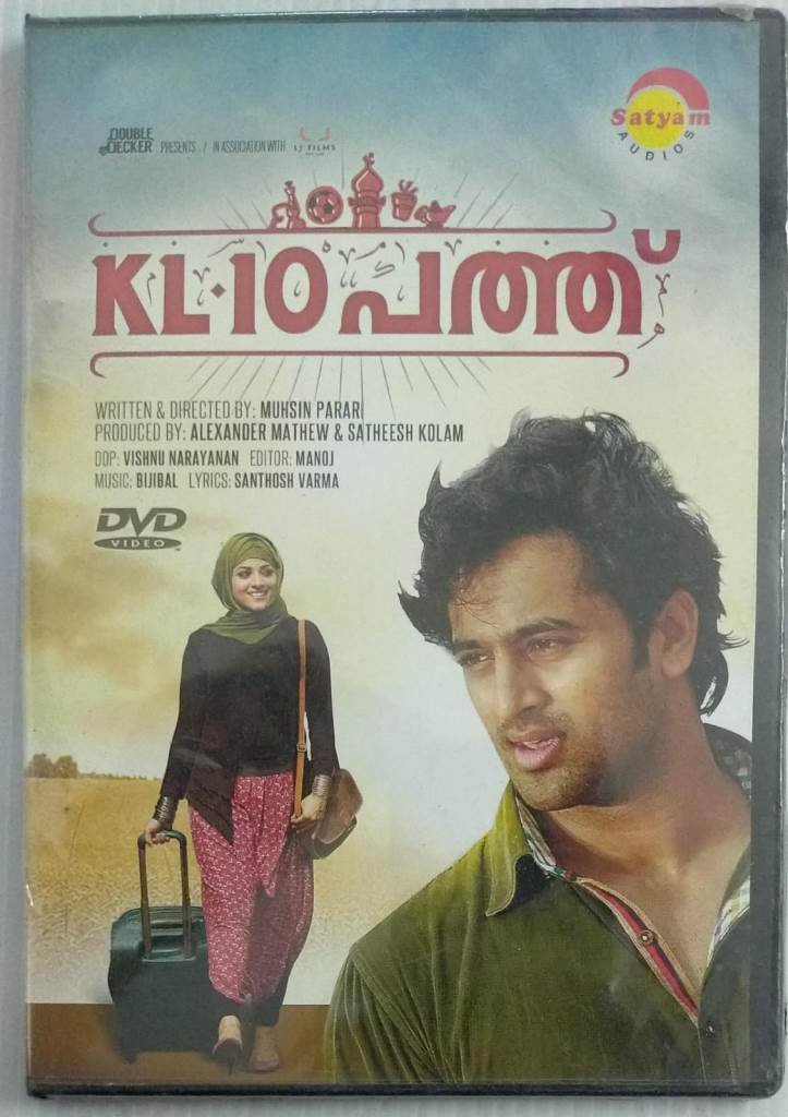 KL 10 Pathu Malayalam Movie DVD ( sealed pack) - Macsendisk