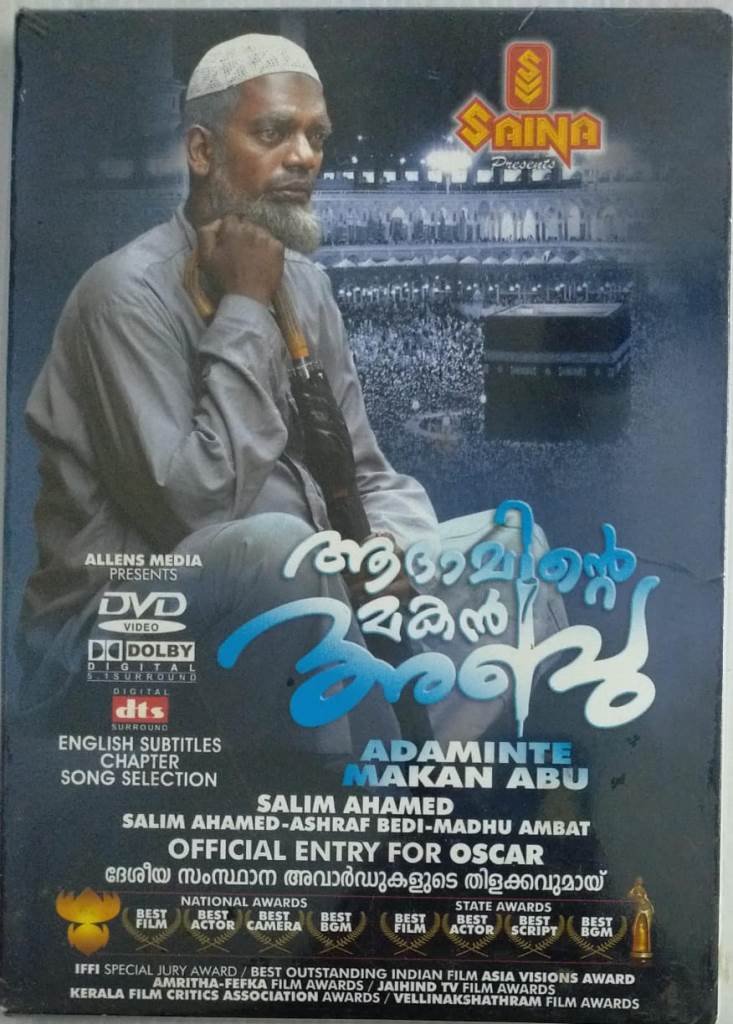 Adaminte Makan Abu Malayalam Movie DVD - Macsendisk