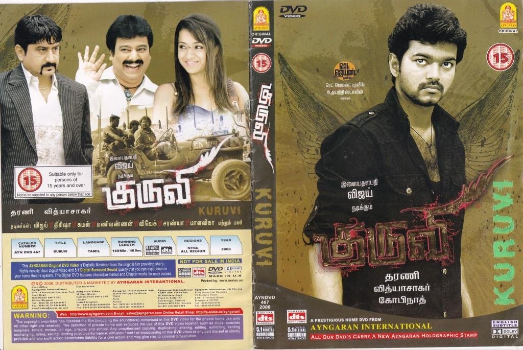 Kuruvi Kuruvi Tamil Movie Overview
