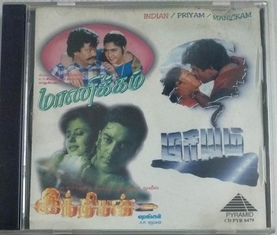 Indian- Priyam- Manickam Tamil Film Audio CD by AR Rahman - Macsendisk