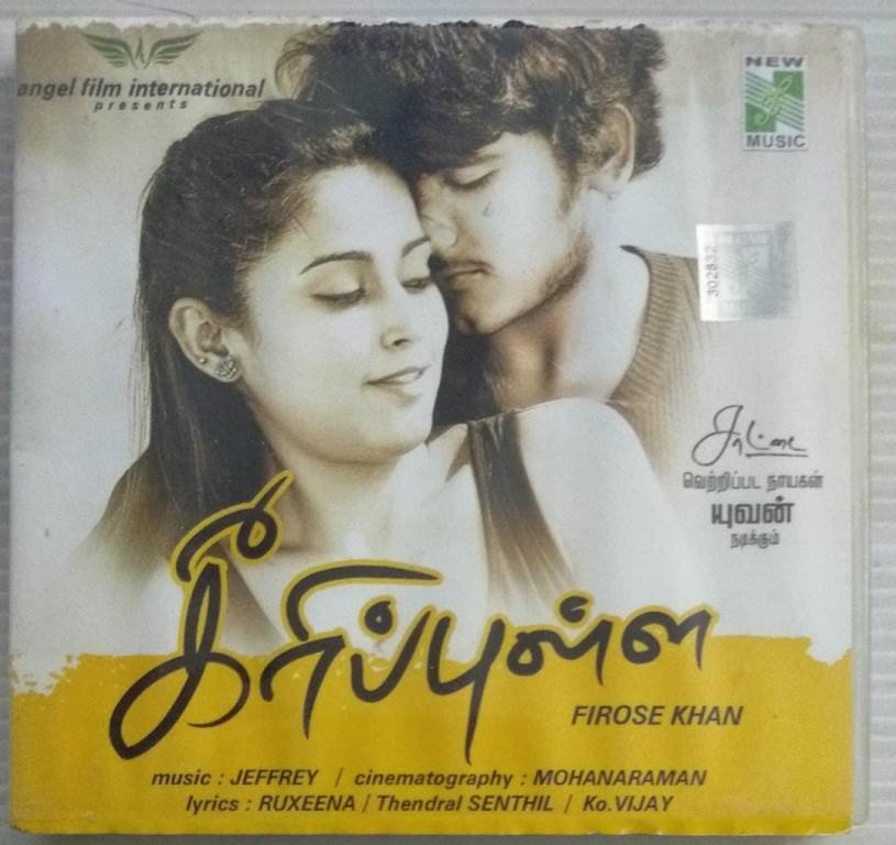 Keeripulla Tamil Film Audio CD by Jefrey - Macsendisk