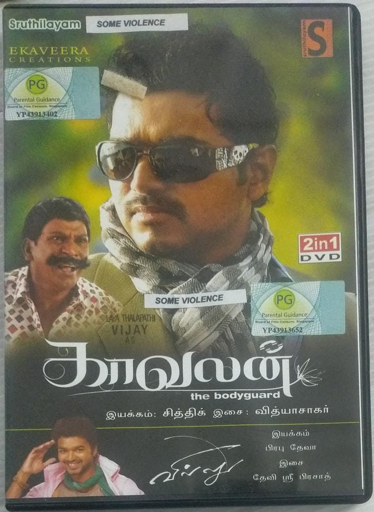 Kaavalan - Villu Tamil Movie DVD - Macsendisk