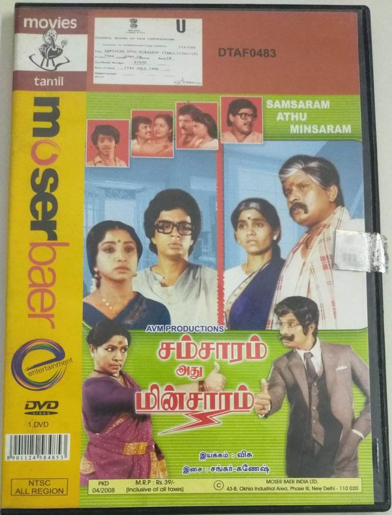 Samsaram Athu Minsaram Tamil Movie DVD - Macsendisk