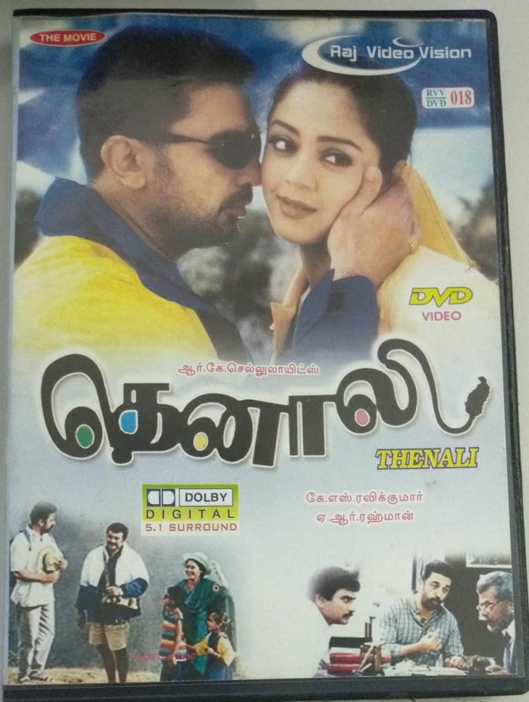 Thenali Tamil Movie DVD - Macsendisk