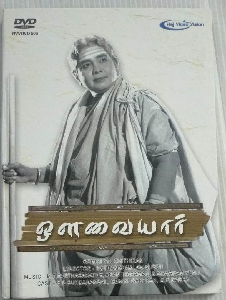 Avvaiyaar Tamil Movie DVD - Macsendisk